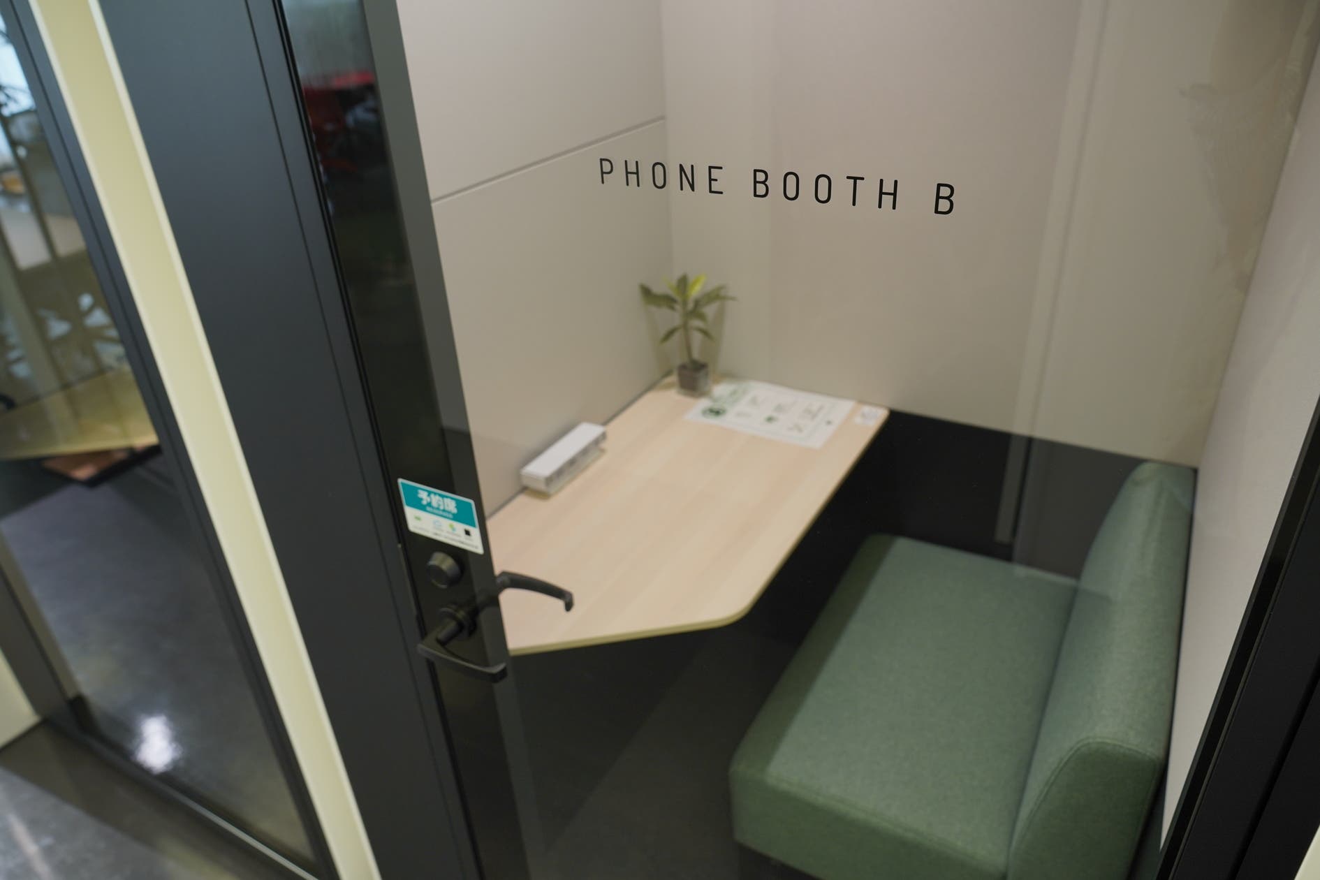 【BRIDGEX workplace】フォンブースBの写真2