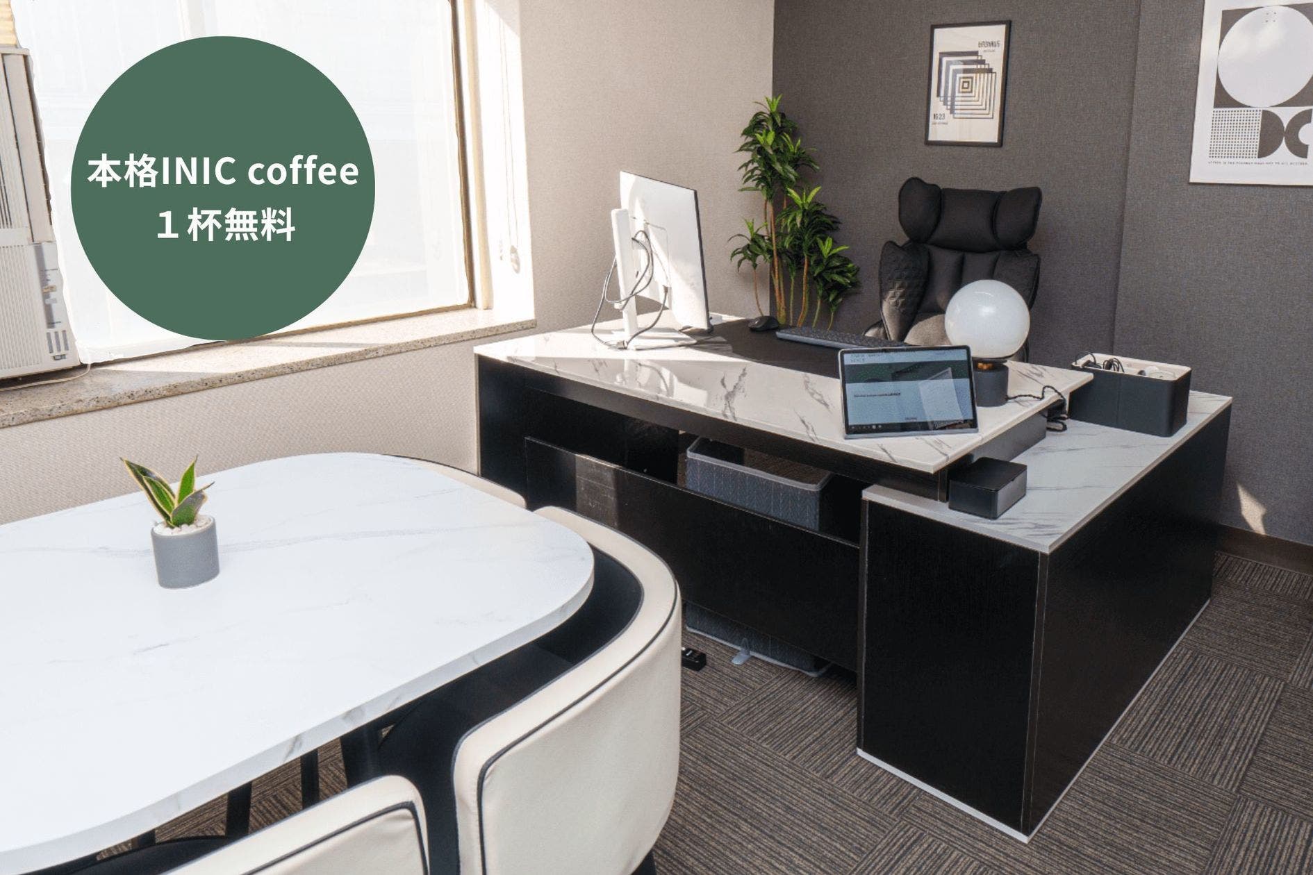 【名駅/ルーセント向かい】カフェより集中、贅沢なひとり時間｜WEB会議・1人作業・商談に！の写真1