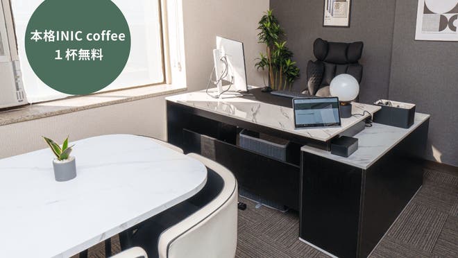 【名駅/ルーセント向かい】カフェより集中、贅沢なひとり時間|WEB会議・1人作業・商談に!の写真1