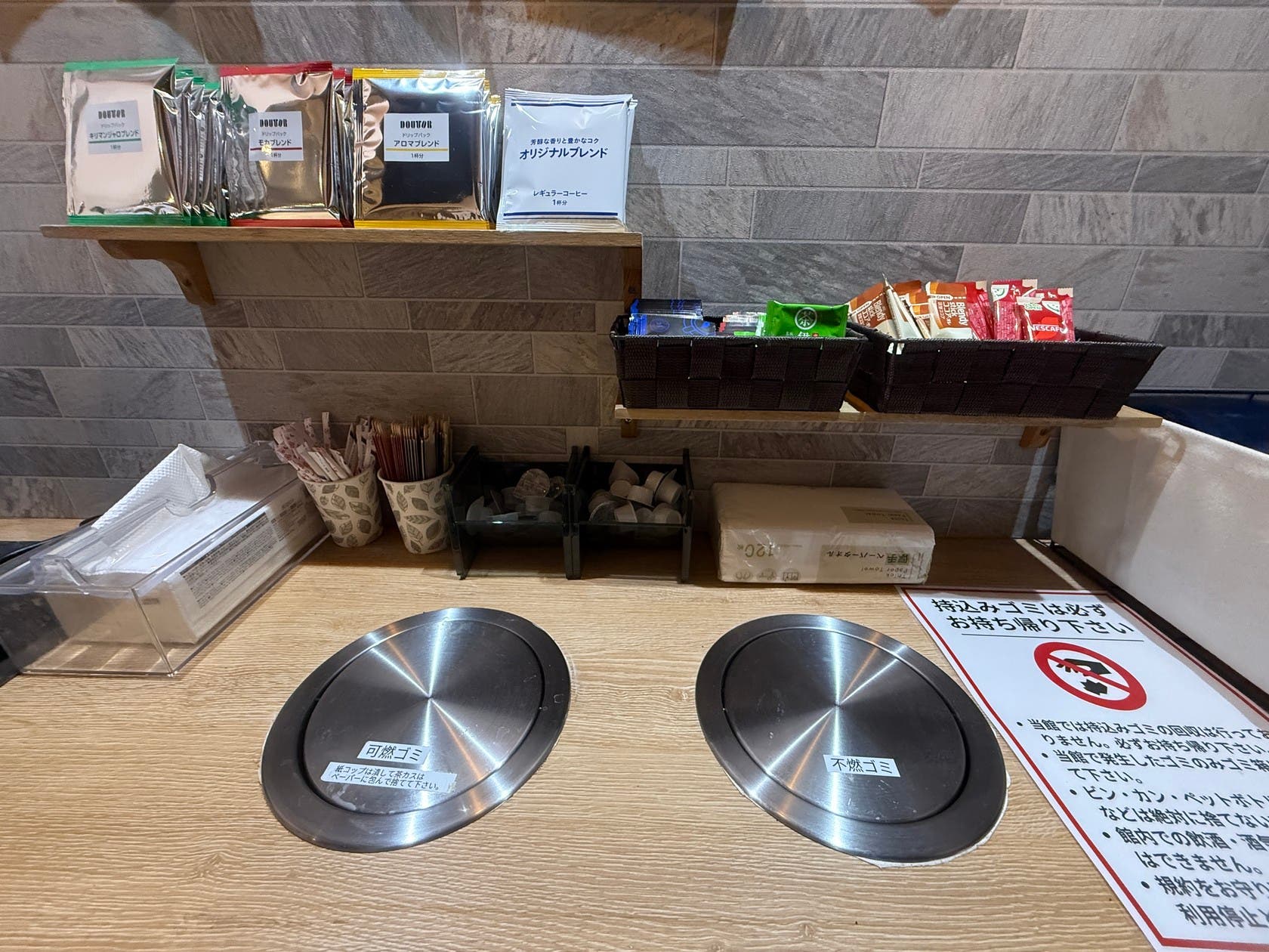 【鶴見駅1分】コワーキングスペース・学習室・自習室・個室ブースありの写真5