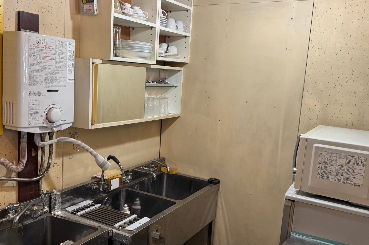 池上駅から徒歩6分のアットホームなフリースペースの写真2