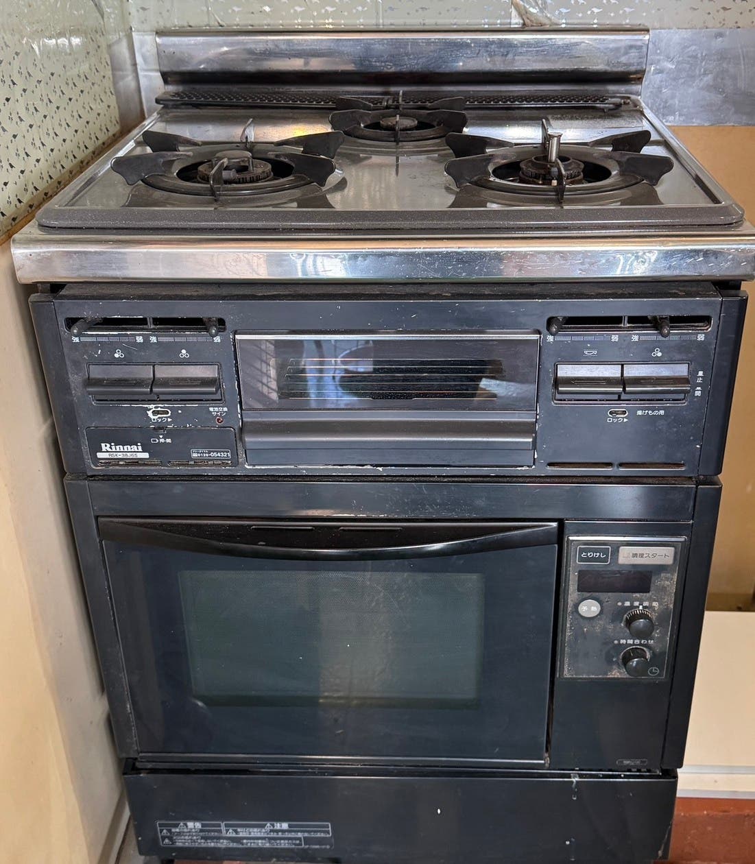 池上駅から徒歩6分のアットホームなフリースペースの写真3