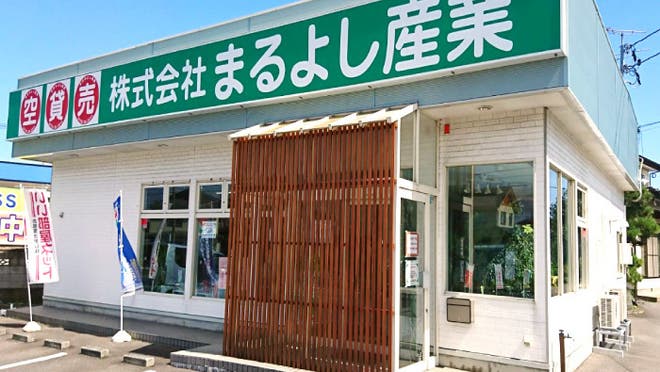 まるよし応接の小部屋、休日のスペースの活用でチャレンジの写真2