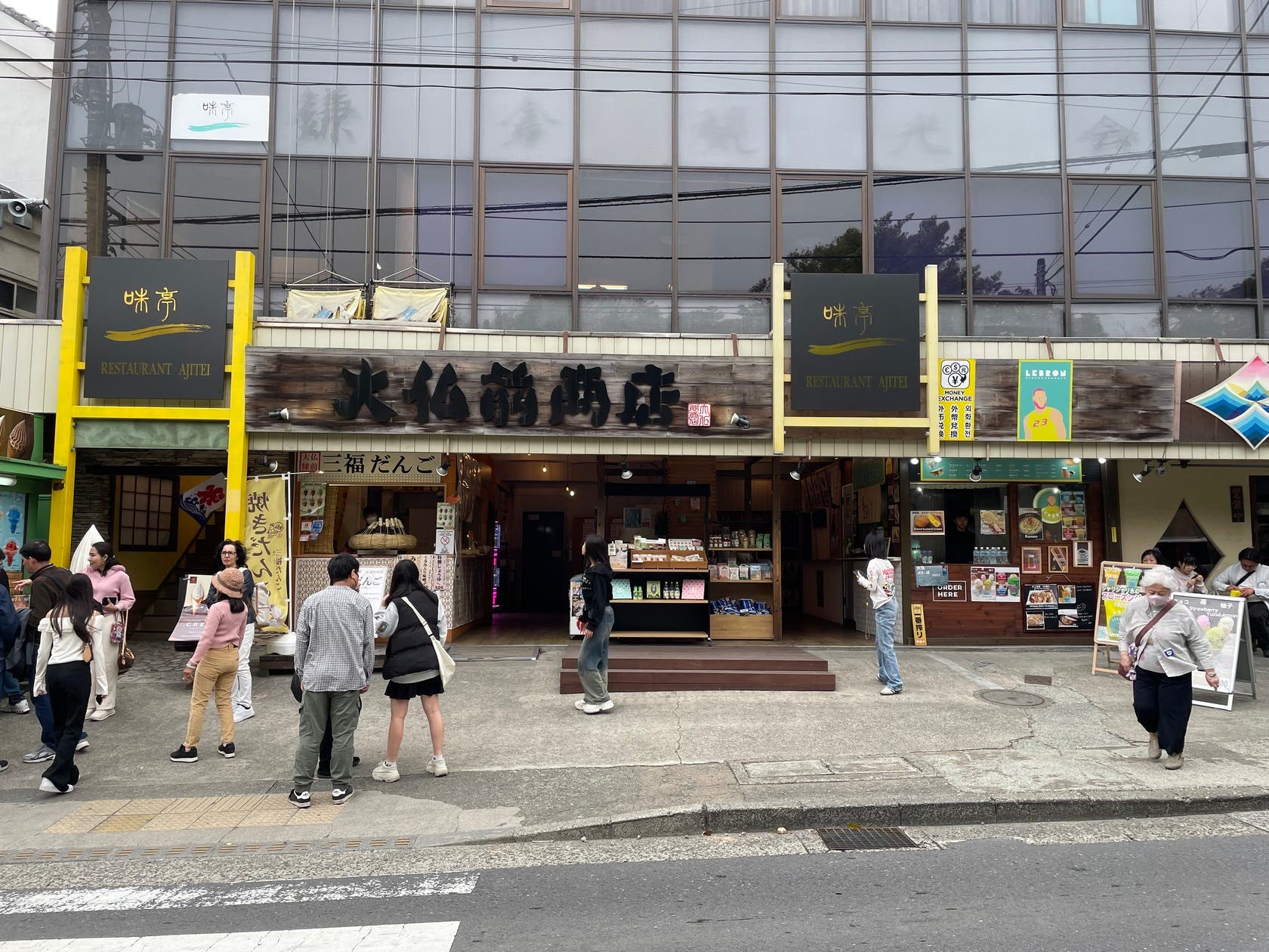 鎌倉大仏前のお土産屋のデッキの写真2