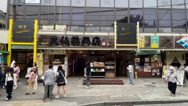 鎌倉大仏前のお土産屋のデッキの写真2