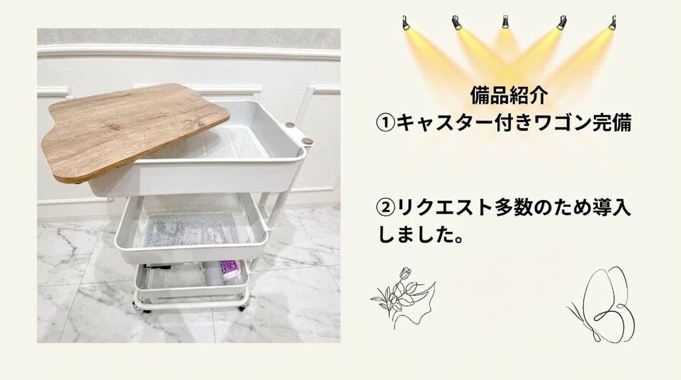 【💐完全貸切プライベートサロン｜なんば駅5分すぐ✨】JR＆地下鉄6駅7線利用可👌リラク・整体に最適👌２２m²の写真25