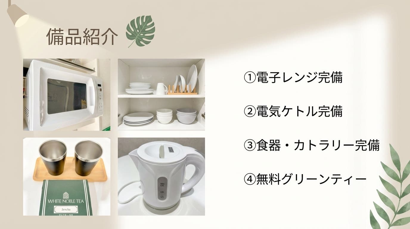 【💐完全貸切プライベートサロン｜なんば駅5分すぐ✨】JR＆地下鉄6駅7線利用可👌リラク・整体に最適👌２２m²の写真22