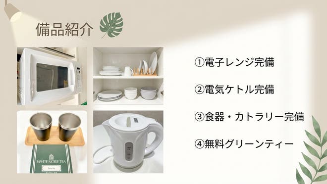 【💐完全貸切プライベートサロン|なんば駅5分すぐ✨】JR&地下鉄6駅7線利用可👌リラク・整体に最適👌22m²の写真22