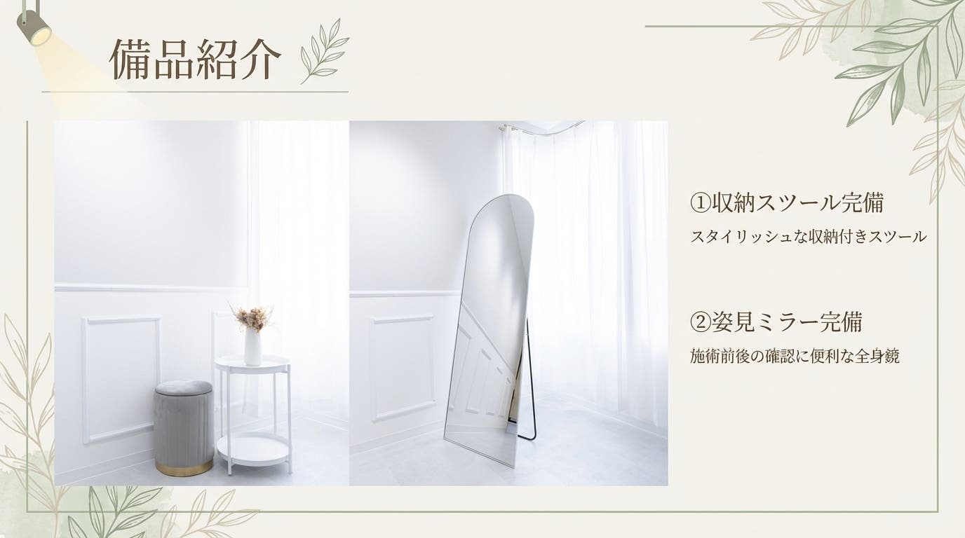 【💐完全貸切プライベートサロン｜なんば駅5分すぐ✨】JR＆地下鉄6駅7線利用可👌リラク・整体に最適👌２２m²の写真13