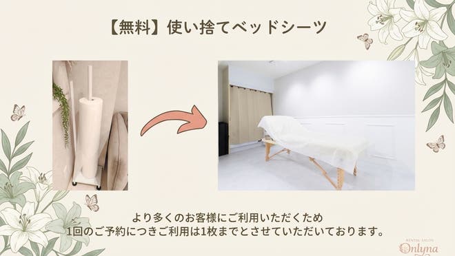 【💐完全貸切プライベートサロン|なんば駅5分すぐ✨】JR&地下鉄6駅7線利用可👌リラク・整体に最適👌22m²の写真19