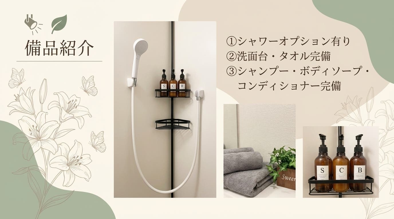 【💐完全貸切プライベートサロン｜なんば駅5分すぐ✨】JR＆地下鉄6駅7線利用可👌リラク・整体に最適👌２２m²の写真27