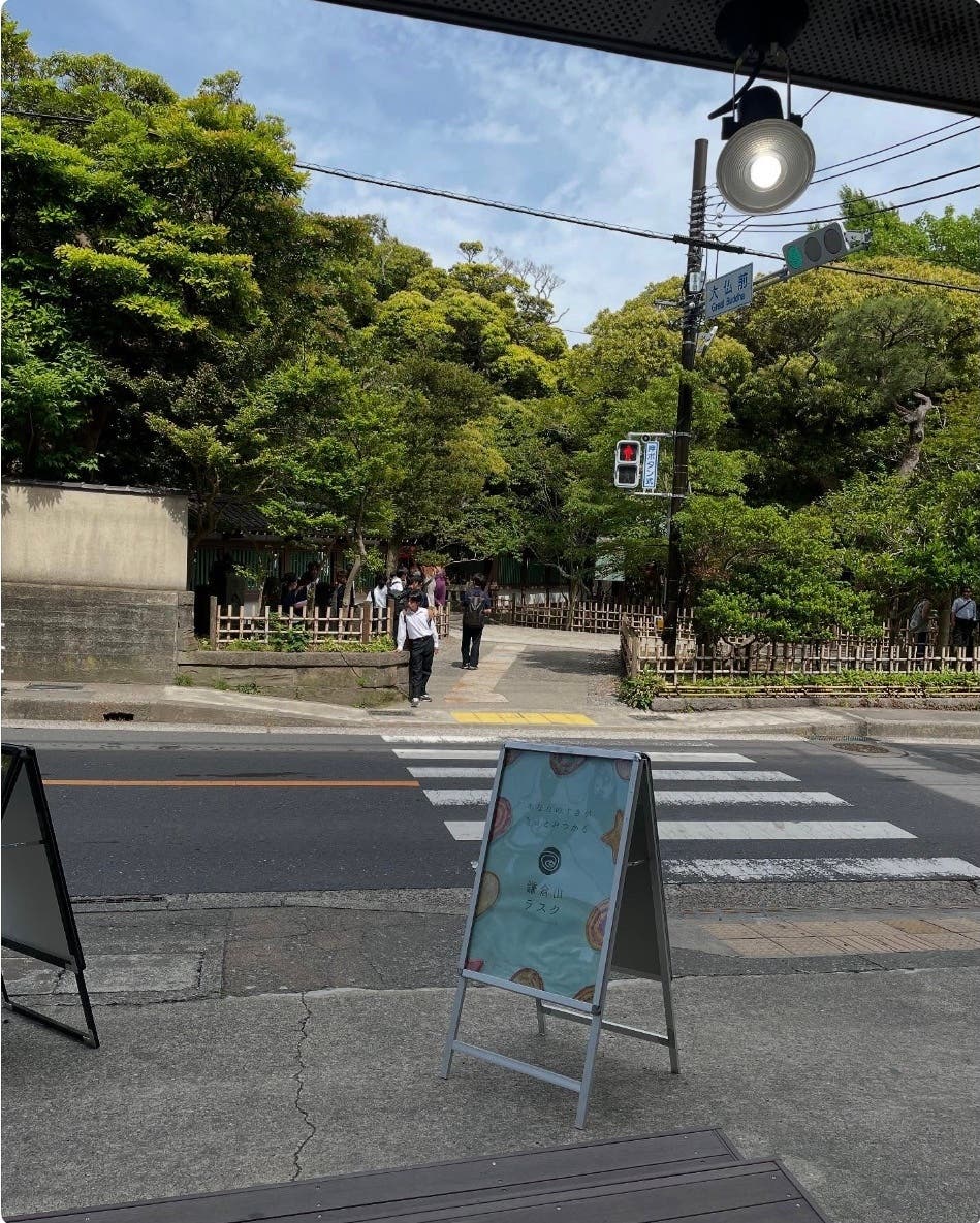 鎌倉大仏前のお土産屋のデッキの写真4