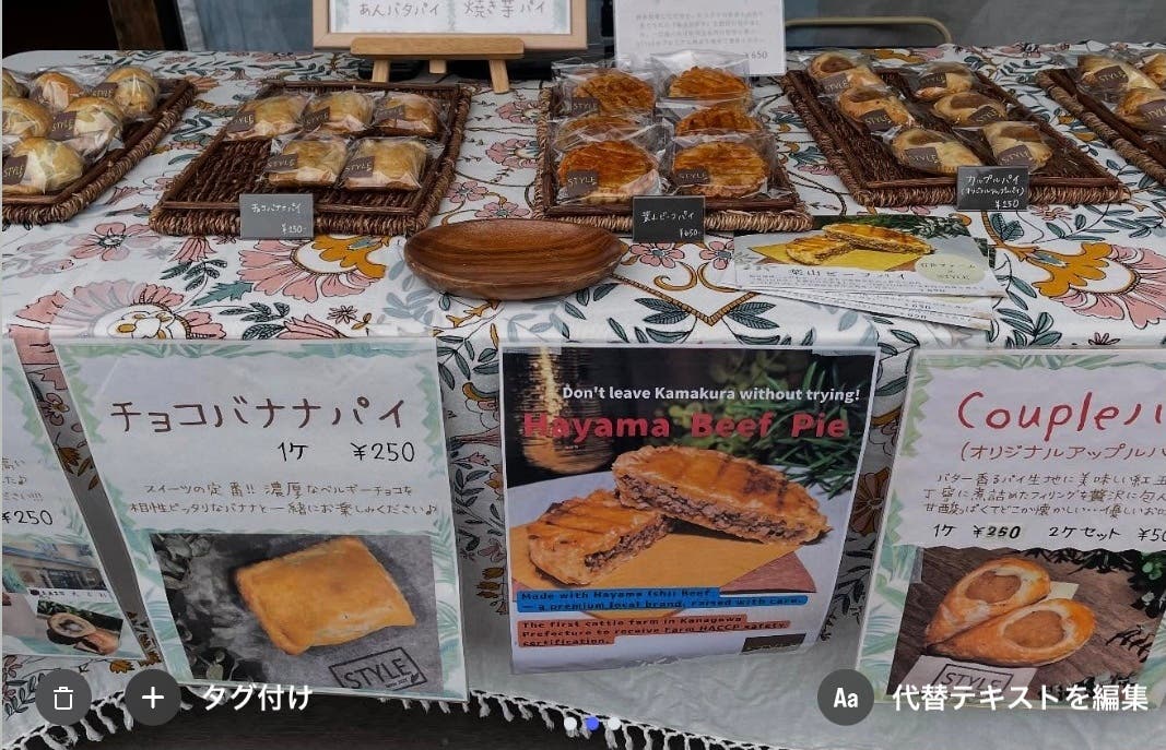 鎌倉大仏前のお土産屋のデッキの写真9