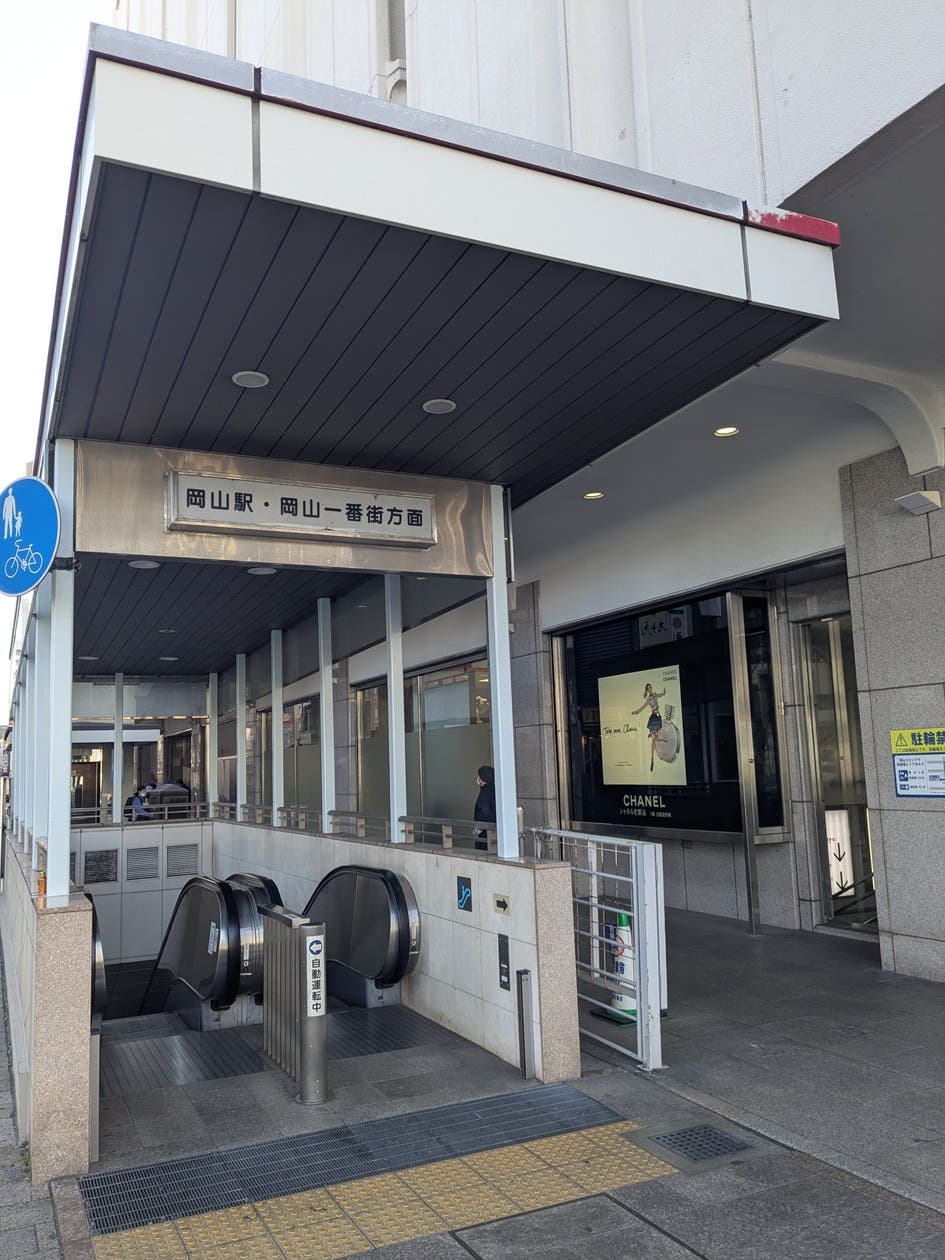 アクセス抜群！「岡山駅」徒歩3分！★24時間利用可の自習室★Wi-Fi完備！ゾーンに入れる👆全席ブースタイプ席！静かな作業に！の写真5