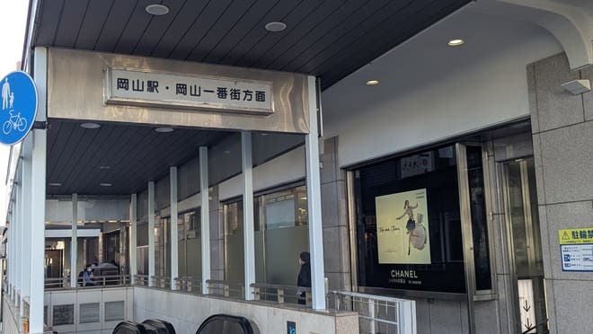 アクセス抜群!「岡山駅」徒歩3分!★24時間利用可の自習室★Wi-Fi完備!ゾーンに入れる👆全席ブースタイプ席!静かな作業に!の写真5