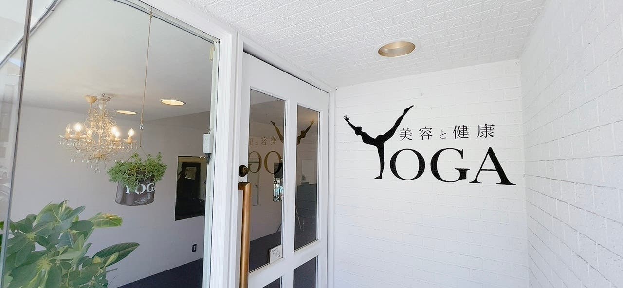レンタルスペース美容と健康【若草】の写真4