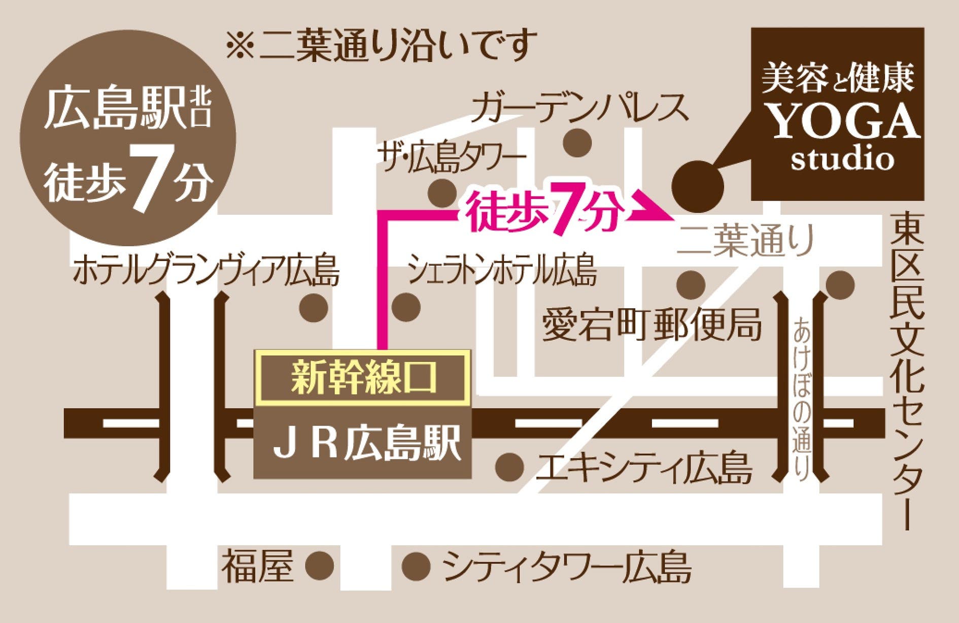 レンタルスペース美容と健康【若草】の写真6