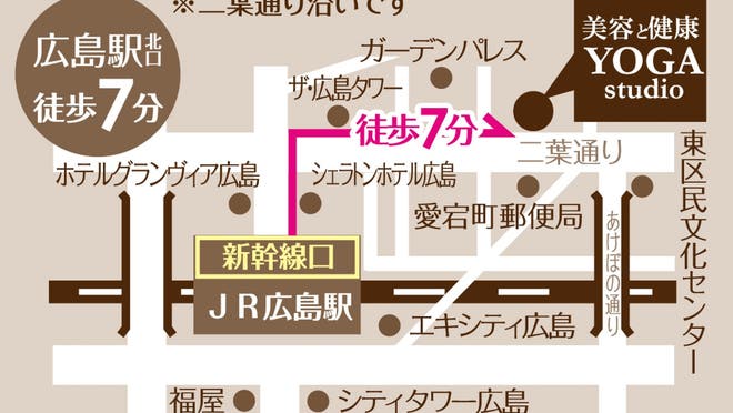 レンタルスペース美容と健康【若草】の写真6