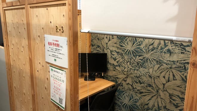 格安!JR徒歩2分【神戸駅前スキマ / 1名】個室ブース(8階R-3)の写真6