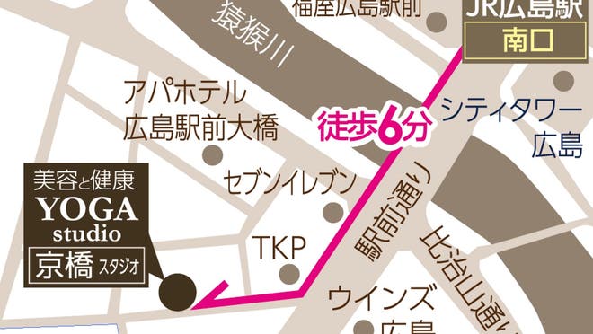 レンタルスペース美容と健康【京橋】の写真17