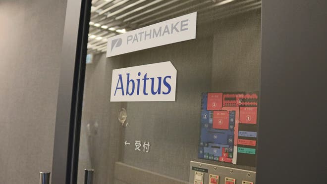 新宿駅A1出口直結 | 7日前までキャンセル無料【セミナールーム5 / アビタス】スタッフ常駐・外部招待イベントや展示会にの写真10