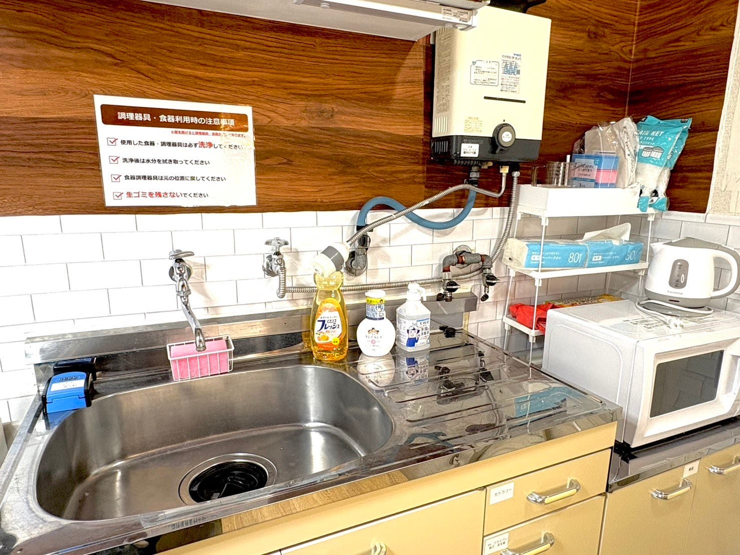 【元町駅徒歩1分】🌴南国リラックス空間✨ボードゲーム充実🎲Switchあり🎮 女子会・デート・二次会にも◎即時予約OKの写真23