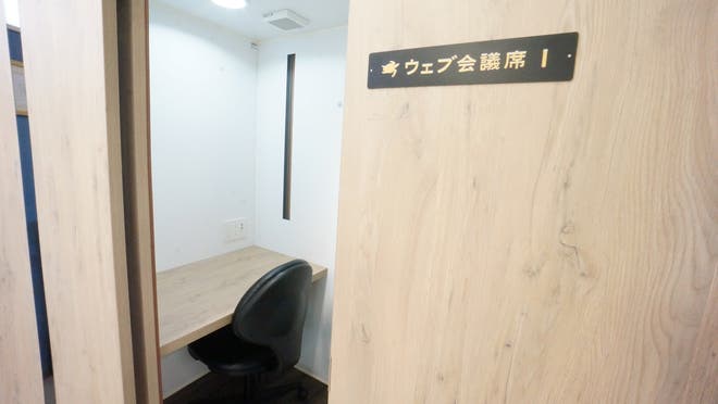 <Q-Works FUKUMA WEB会議席1>JR福間駅直結のシェアオフィス✨完全個室🚪Wi-Fi📶電源🔌の写真3