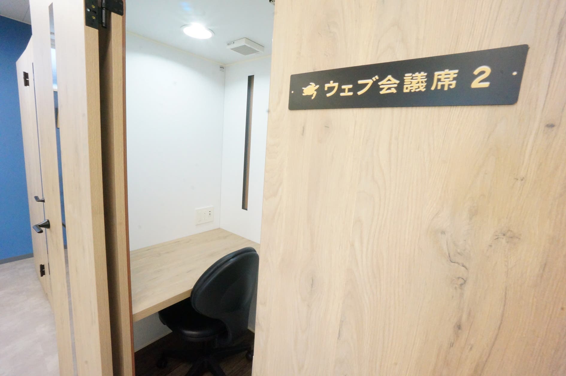 ＜Q-Works FUKUMA WEB会議席2＞JR福間駅直結のシェアオフィス✨完全個室🚪Wi-Fi📶電源🔌の写真3