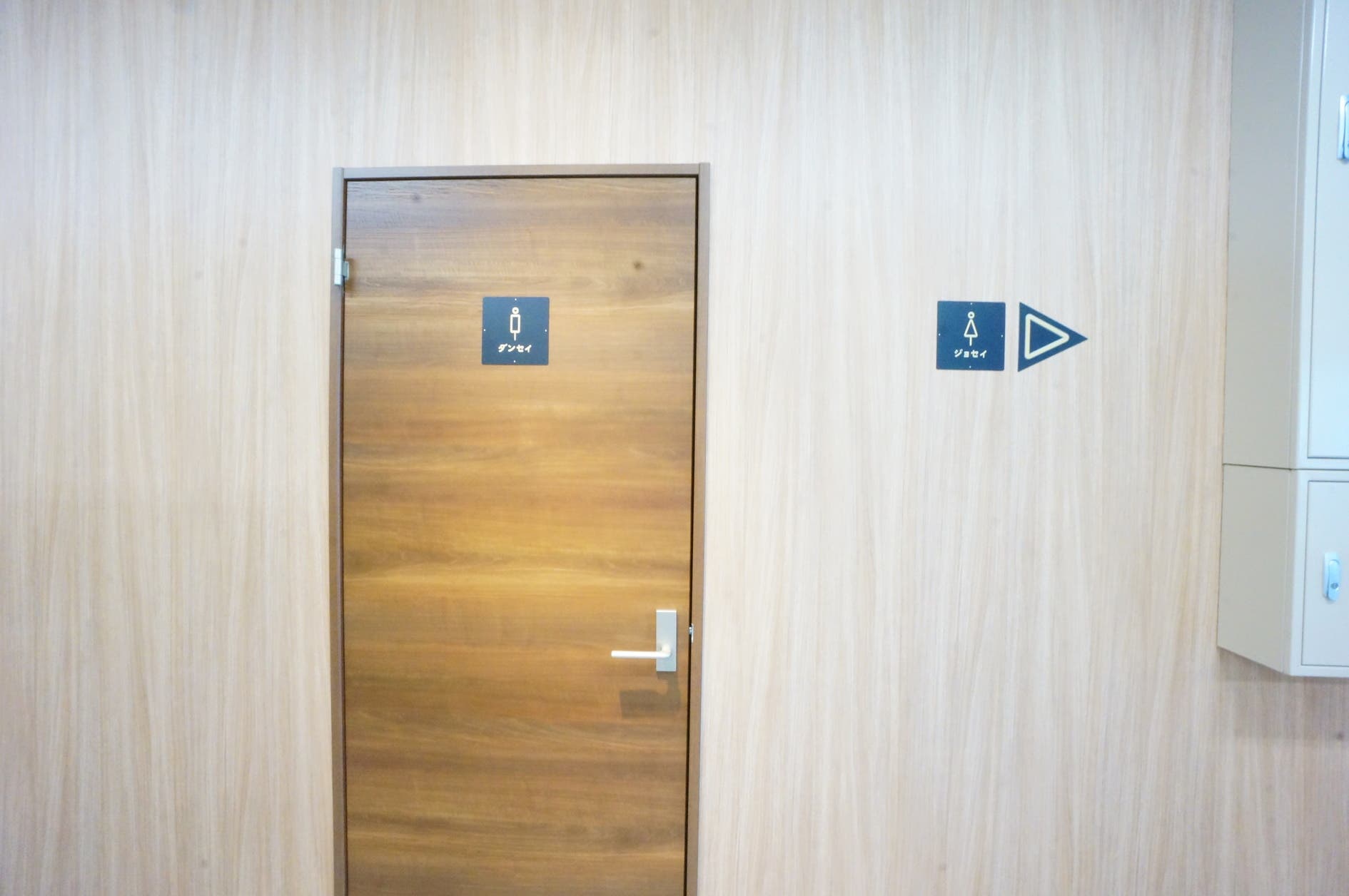 ＜Q-Works FUKUMA 会議室2（最大2名室）＞JR福間駅直結のシェアオフィス✨完全個室🚪Wi-Fi📶モニター🖥️の写真6