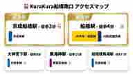 【03,完全貸切のレンスペ/JR船橋駅南口3分💐】大人女子スタイル👑高級感をグッと演出|ライブ配信&コスプレ💃🎉26m²の写真2