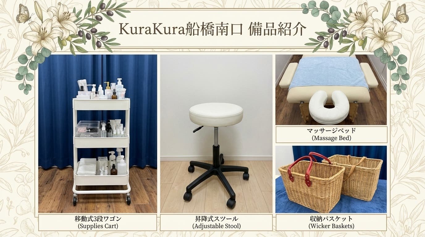 【03💐JR船橋駅南口４分すぐ/完全貸切のプライベートサロン| ✨グッと高級感を演出✨】リラク・整体・ネイル💅/広々２６m²の写真10