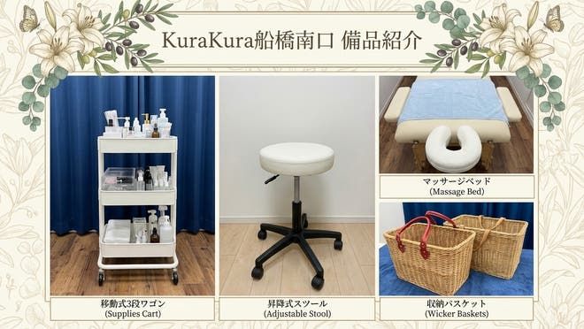 【03💐JR船橋駅南口4分すぐ/完全貸切のプライベートサロン| ✨グッと高級感を演出✨】リラク・整体・ネイル💅/広々26m²の写真10