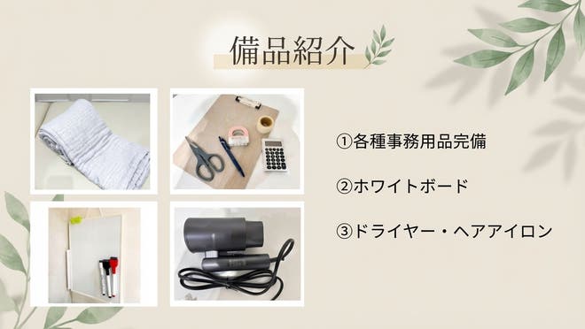 【💐撮影機材・小物無料|JR柏駅3分すぐ】自然光◎完全貸切の撮影スタジオ✨モール壁で高級感グッと演出/ ポートレート最適✨の写真15