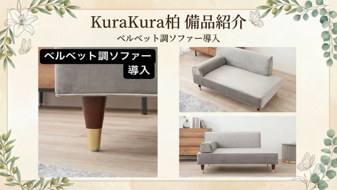 【💐撮影機材・小物無料|JR柏駅3分すぐ】自然光◎完全貸切の撮影スタジオ✨モール壁で高級感グッと演出/ ポートレート最適✨の写真14