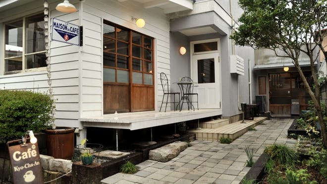 Cafe’饗茶庵本店 根古屋路地 / 栃木 カフェ 貸切の写真1