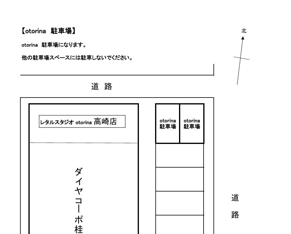 ✨11月 NEWオープン✨【高崎駅７分】ダンス・ヨガ・サロン・ネイル・整体・撮影・控え室にもおすすめ！多目的スペース！駐車場2台の写真25