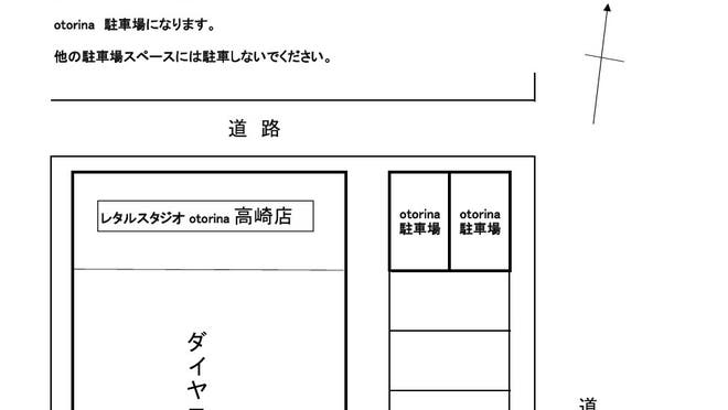 ✨11月 NEWオープン✨【高崎駅7分】ダンス・ヨガ・サロン・ネイル・整体・撮影・控え室にもおすすめ!多目的スペース!駐車場2台の写真25