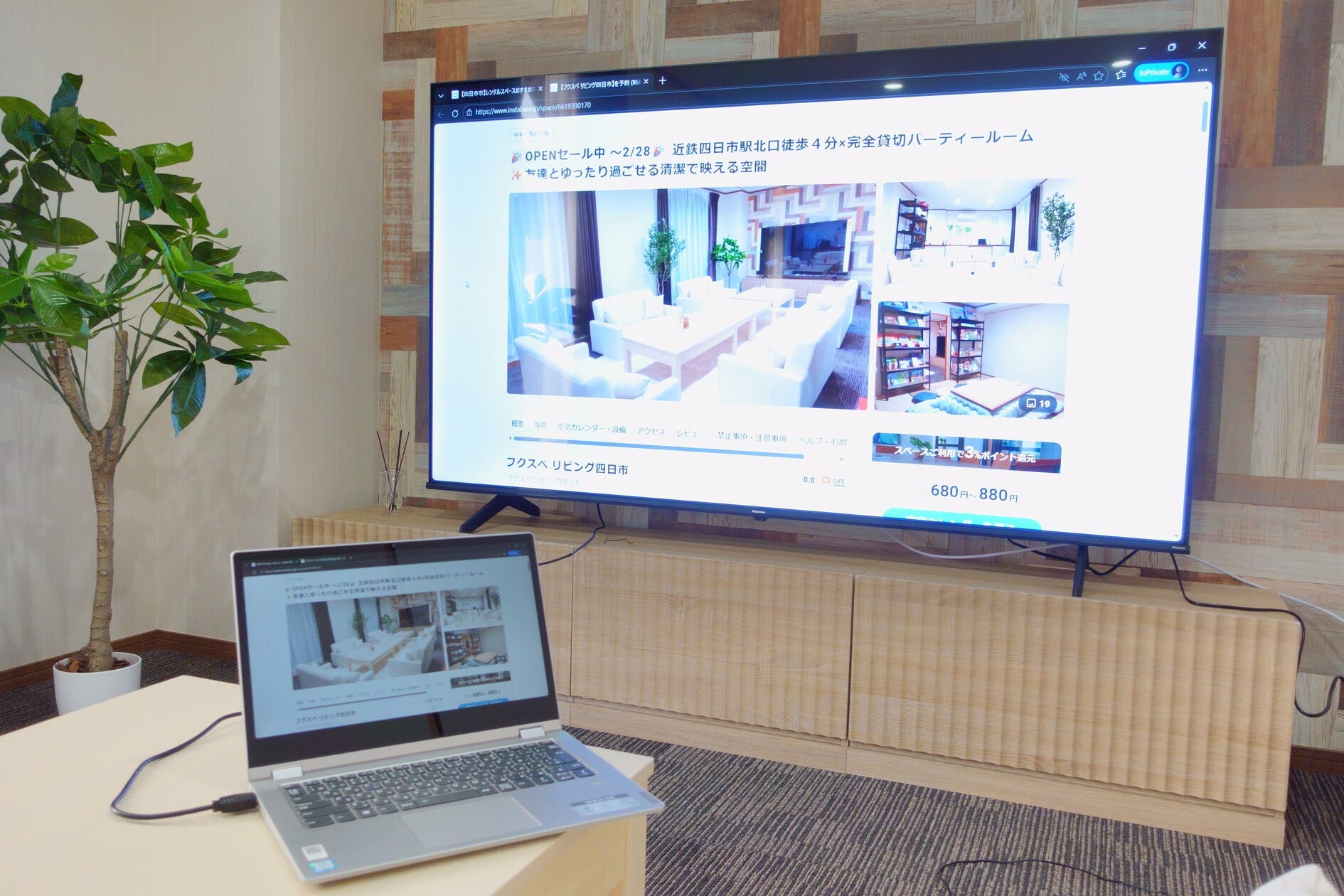 🎉OPENセール中 ～2/28🎉近鉄四日市駅徒歩4分パーティールーム🚶ボドゲ35種類✨大型テレビ設置📺🥗飲食可の写真7