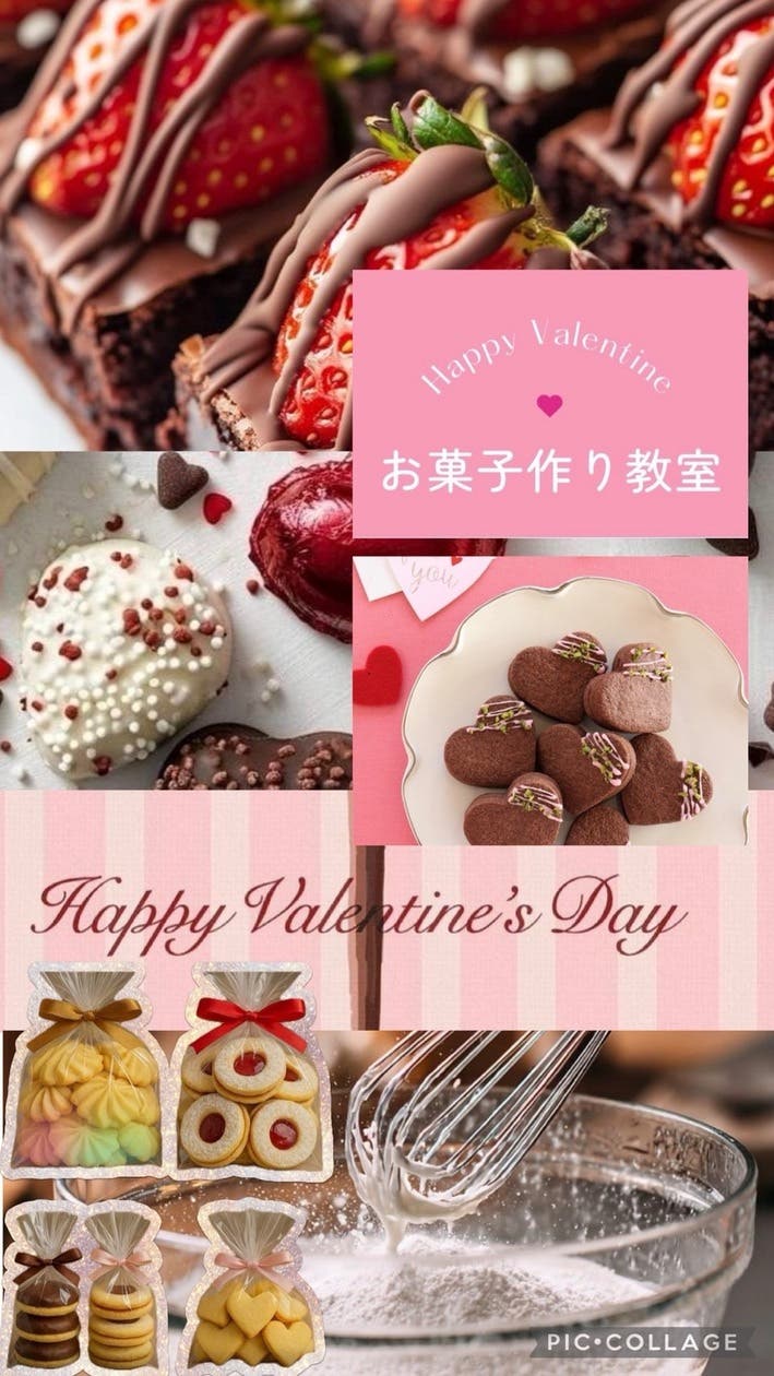 バレンタインデー チョコ作り【プライベート空間】東京スカイツリー眺望 撮影・パーティ実績 個人・法人多目的利用の写真2