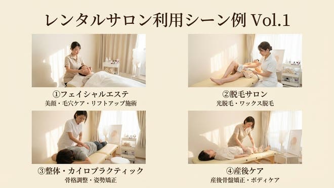 【09💐JR取手駅1分すぐ/ 癒し韓国風スタイル】完全貸切のプライベートサロン💆♀️ 高級感をグッと演出💐の写真4