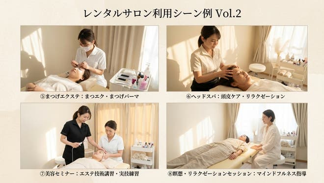 【09💐JR取手駅1分すぐ/ 癒し韓国風スタイル】完全貸切のプライベートサロン💆♀️ 高級感をグッと演出💐の写真5