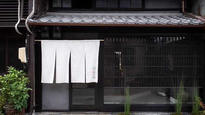 【四間道・古民家】ギャラリー・作家個展・ポップアップ・撮影に|歴史的建造物の和モダン空間|名古屋駅徒歩圏の写真1