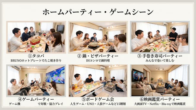 【💐完全貸切のレンタルスペース/取手駅1分すぐ】 韓国風スタイルで高級感をグッと演出✨女子会💑ママ会に最適❤︎最大12名OKの写真4