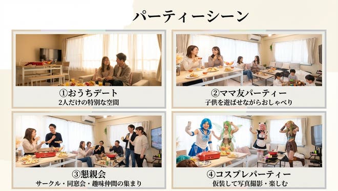 【💐完全貸切のレンタルスペース/取手駅1分すぐ】 韓国風スタイルで高級感をグッと演出✨女子会💑ママ会に最適❤︎最大12名OKの写真6