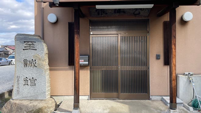 駐車場あり!北長瀬駅から徒歩20分!150㎡・100人収容の元空手道場の多目的スペース!の写真2