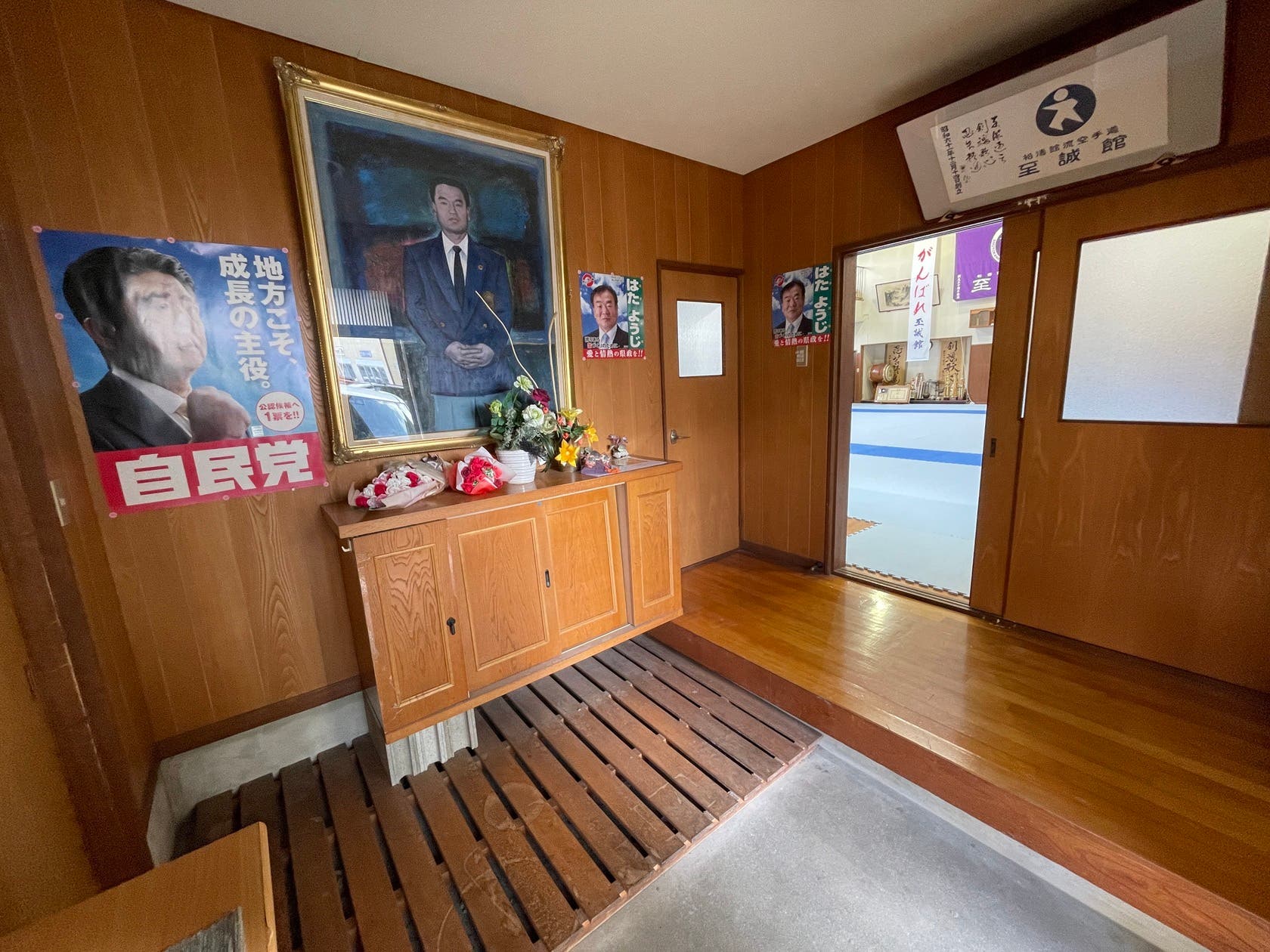 駐車場あり！北長瀬駅から徒歩20分！150㎡・100人収容の元空手道場の多目的スペース！の写真4