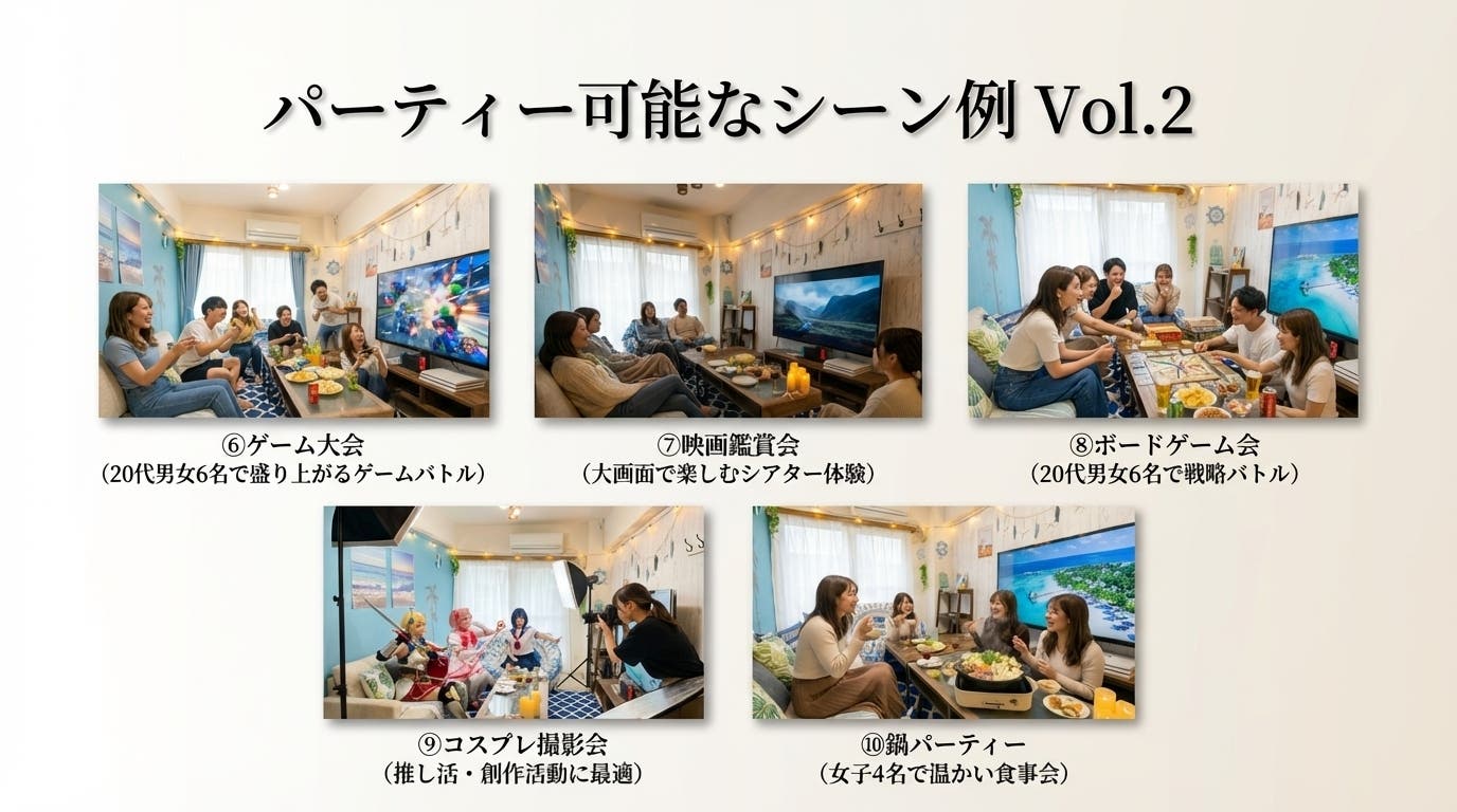 【🐠完全貸切のレンスペ|錦糸町駅４分すぐ】🐠西海岸マリン🐬女子会に最適⛵️人気ゲーム機&ネトフリ視聴 | 最大８名OKの写真5