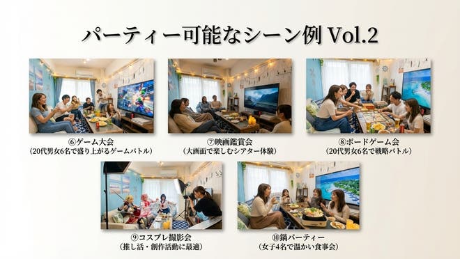 【🐠完全貸切のレンスペ|錦糸町駅4分すぐ】🐠西海岸マリン🐬女子会に最適⛵️人気ゲーム機&ネトフリ視聴 | 最大8名OKの写真5