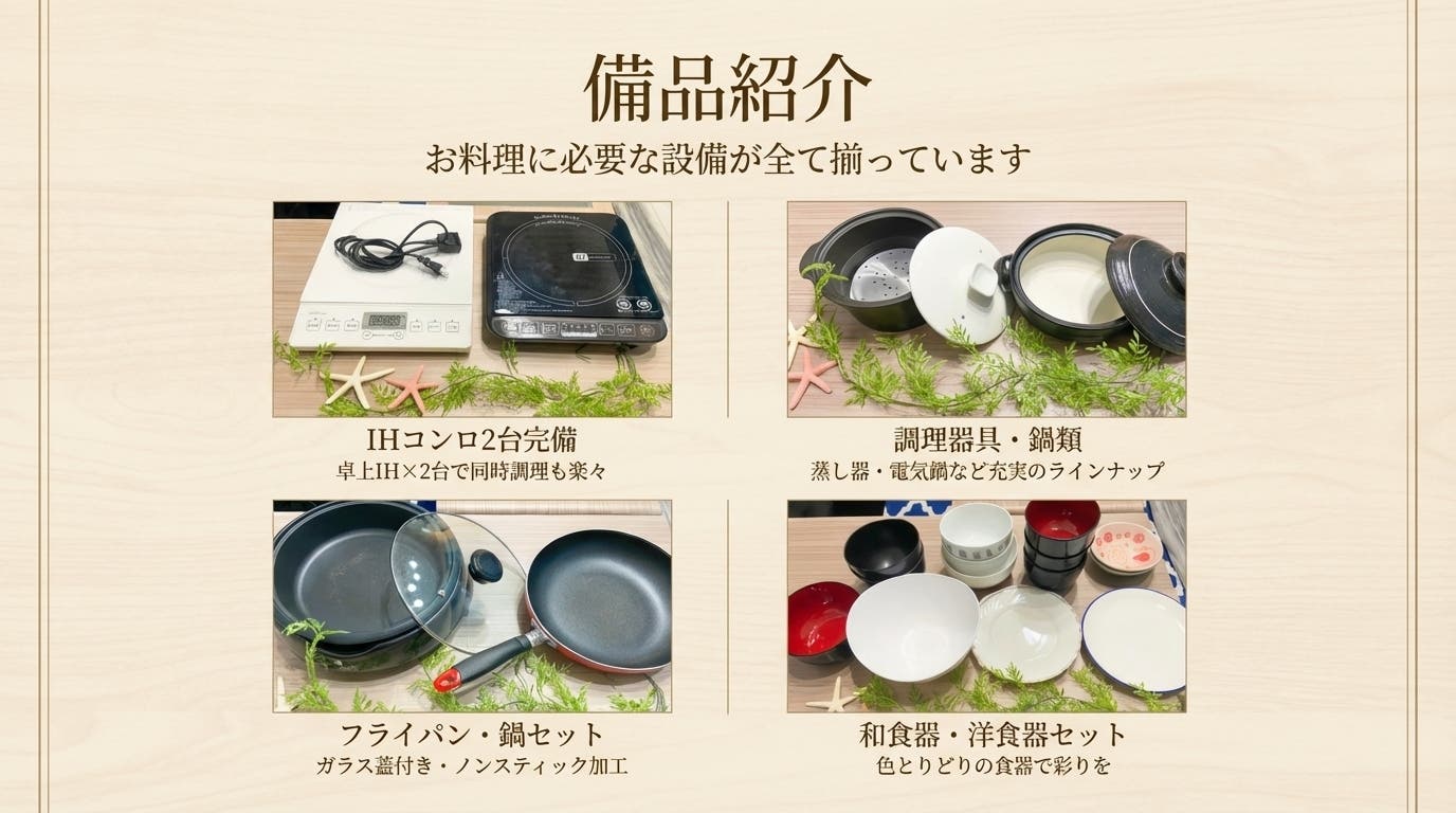 【🐠完全貸切のレンスペ|錦糸町駅４分すぐ】🐠西海岸マリン🐬女子会に最適⛵️人気ゲーム機&ネトフリ視聴 | 最大８名OKの写真21