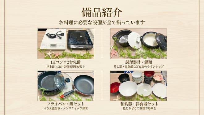 【🐠完全貸切のレンスペ|錦糸町駅4分すぐ】🐠西海岸マリン🐬女子会に最適⛵️人気ゲーム機&ネトフリ視聴 | 最大8名OKの写真21